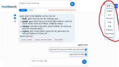 MediSearch Review: AI Answers Your Medical Queries